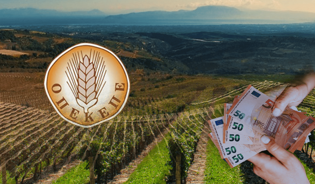 Ημερολόγιο Πληρωμών ΟΠΕΚΕΠΕ – Όλες οι Ημερομηνίες e-Agrotis.gr Αγροτική ενημέρωση, Aγροτικά νέα ...